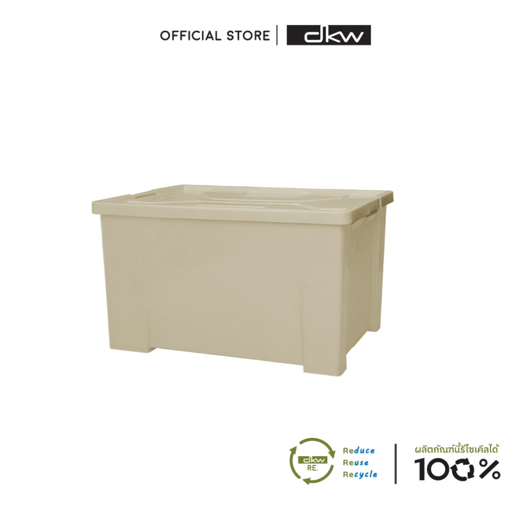 HH-706 กล่องอเนกประสงค์ ขนาด A3 55 ลิตร A3 Multi - purpose container ...